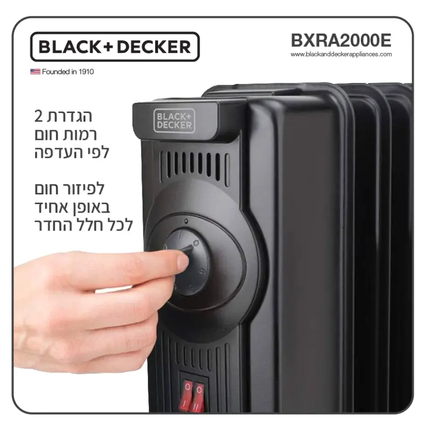 רדיאטור 11 צלעות BLACK+DECKER - קופון בלעדי לאתר AliBuy