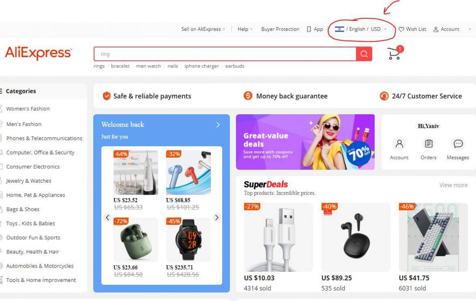 Aliexpress Choice Day - אתר AliBuy המבצעים והקופונים הכי שווים ברשת